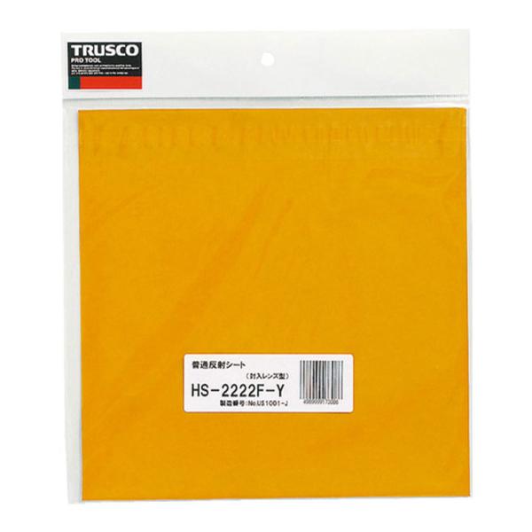 商品番号：TR-6979Pコード：377012