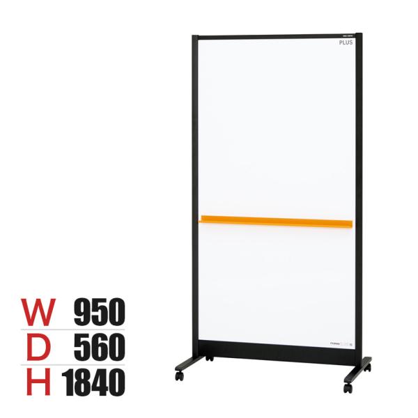 商品番号：VI-WBC-S0918DSKPコード：217659特徴・おすすめ用途パーティーション パーティション パーテイション パーテーション パーテション 仕切り 間仕切り 仕切り板 区切り 衝立 衝立て 目隠し 目隠 たてす ついたて...