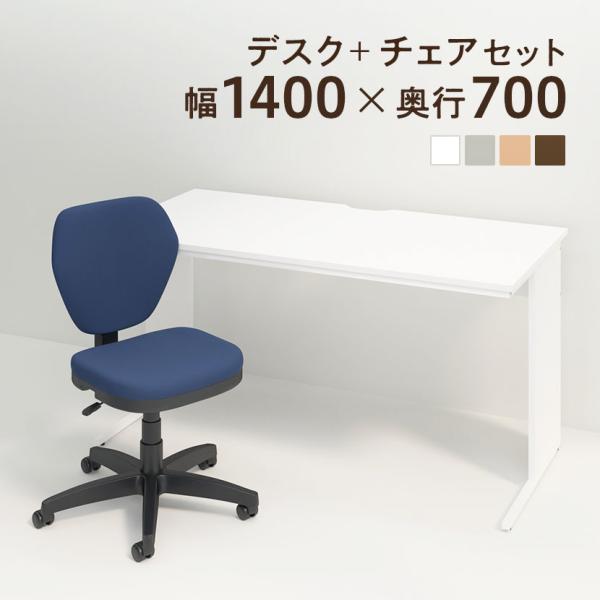 商品番号：Z-LWD-1470-WORKS-CHAIRPコード：147516