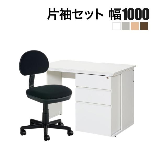 商品番号：Z-LWKD-1060-RepPコード：229528特徴・おすすめ用途オフィス ビジネス 事務所 事務室 会社用 オフィス用 業務用 セキュリティ 作業  書類 パソコン デスクワーク 事務 休憩スペース 休憩室 休憩所 フリース...