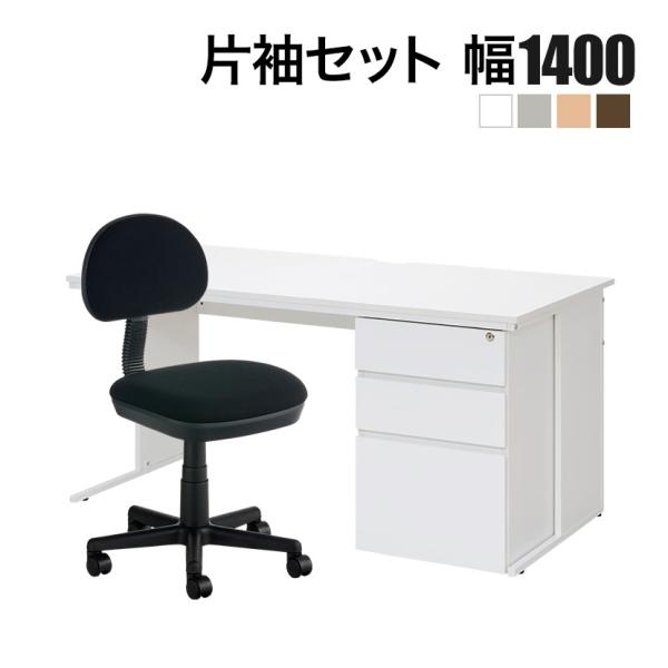 商品番号：z-lwkd-1470-RepPコード：229560特徴・おすすめ用途オフィス ビジネス 事務所 事務室 会社用 オフィス用 業務用 セキュリティ 作業  書類 パソコン デスクワーク 事務 休憩スペース 休憩室 休憩所 フリース...