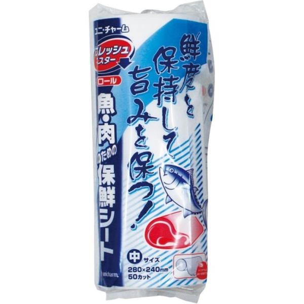 魚・肉のための保鮮シート。食材の鮮度を保持する理想的なドリップ吸収。自然解凍、仕込時、冷蔵保存に最適です！新開発のドライキープフィルムが、酵素を循環させ、食材を鮮やかに発色させます。驚異的なフィルム透過性でドリップを表面に残さず、素早く吸収...