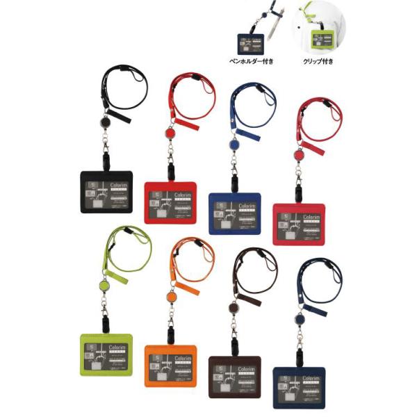 仕様：セル窓(1)、ポケット(1)、ナスカン、長さ調節パーツ、事故防止パーツ、ペンホルダー、クリップ、リール付ストラップ（約860mm、幅10mm）、ICカードセパレーター内蔵、リール30cm巻サイズ：103×80×3ｍｍ（ストラップ除く）...