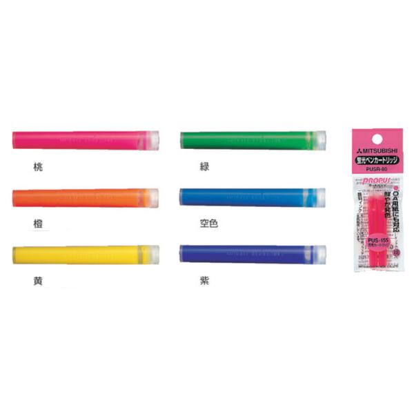 プロパス・カートリッジ専用の詰め替えインクです2本入りパッケージ入りエコマーク認定商品グリーン購入法適合商品エコ商品ねっと掲載※三菱鉛筆の商品はお取り寄せとなります仕入先在庫有りで2〜3営業日で入荷します（他の商品より若干お時間がかかる可能...