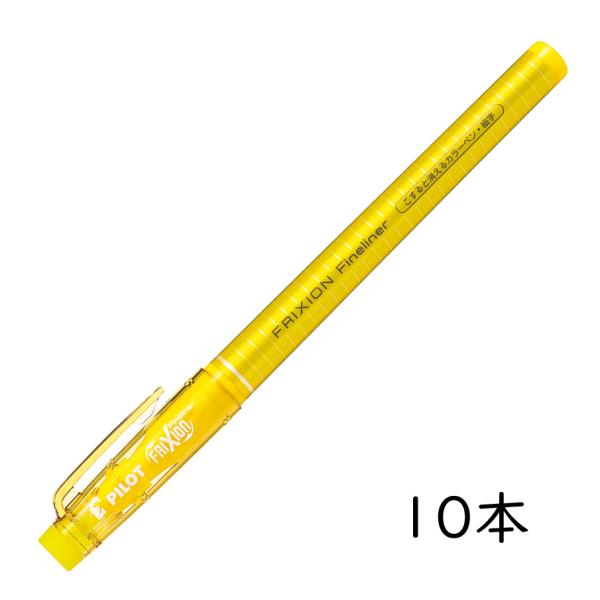 種類：カラーペン方式：キャップ式軸・キャップ：樹脂インキ色：イエロー※同色10本セット単位での販売です※1本ずつのお名入れには対応しておりませんノベルティ・卒業記念品等の同内容の大量お名入れはご相談下さい。お名入れの場合は10本単位でなくご...