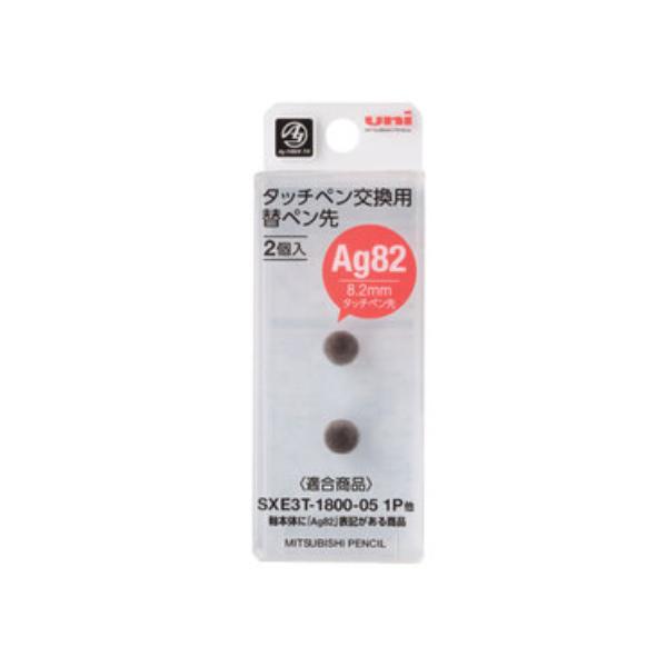 対応品番SXE3T-1800-05（製造中止品）SXE3T-2400-05SXNT82-350-07TP82-6002個入パッケージ入りでお届け致します※三菱鉛筆の商品はお取り寄せとなります仕入先在庫有りで1〜2営業日で入荷します在庫切れ以...