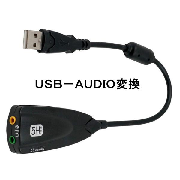 アマチュア無線のFT8モードにも対応。パソコンで手軽にFT8を楽しむことができます。軽量でコンパクトなデザインなので、持ち運びにも便利です。こんな方にオススメ アマチュア無線でFT8を運用したい方 持ち運びに便利なオーディオ変換アダプタを探...