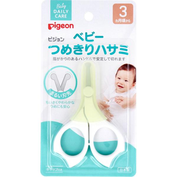 赤ちゃんの小さくやわらかなつめを切るのに適したハサミタイプのつめきりです。●指がかりのあるハンドルで安心して切れます。●先端が丸く、小さく薄い刃なので赤ちゃんに安心してお使いになれます。●ハンドルは3本の指で支えるデザインで、指になじみ安定...