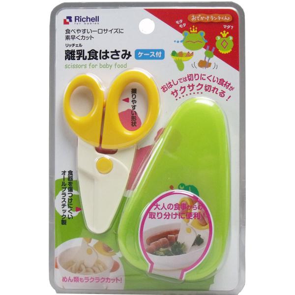 食べやすい一口サイズに素早くカット！！お出かけ先での楽しいお食事をサポート！外出先での『困った〜！』をおでかけランチくんが解決します。お箸では切りにくい食材もサクサク簡単にカットできます。・お出かけ先での調理に。・食べやすい一口サイズに素早...