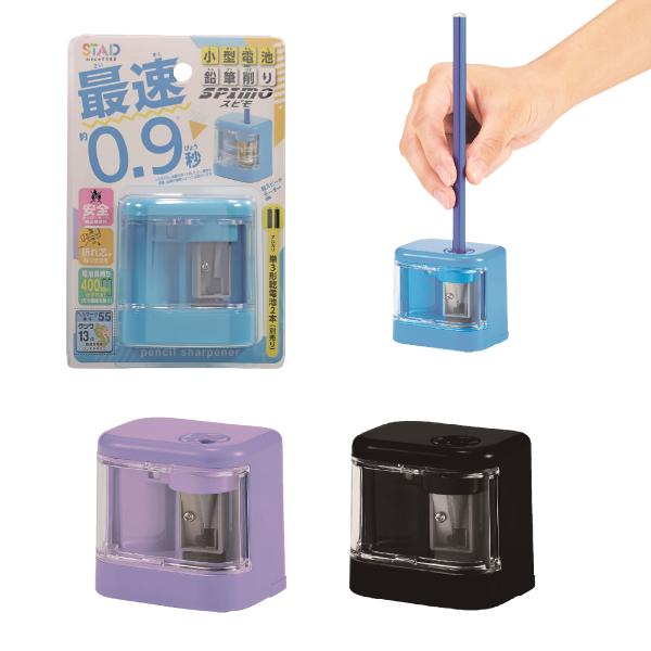 最速0.9秒で削れる電池鉛筆削り(芯先が丸い状態を削った時。ただし、電池の容量、鉛筆の種類によって異なります)・持ち運び便利なコンパクトサイズ・安全設計(オーバーヒート防止装置付)、芯取り出しボタン付・手動でも削れる2WAY仕様※電池を抜い...