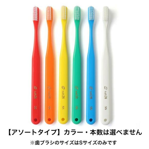 口腔ケアにおいて大切なのは、口腔内を傷つけることなくプラークを除去すること。タフト24は、狙ったプラークをしっかり掻き出すコシと、歯や歯肉を傷つけない毛先の加工。そして、患者さんの口腔内に合わせて選べるよう6種類のかたさを用意しています。P...