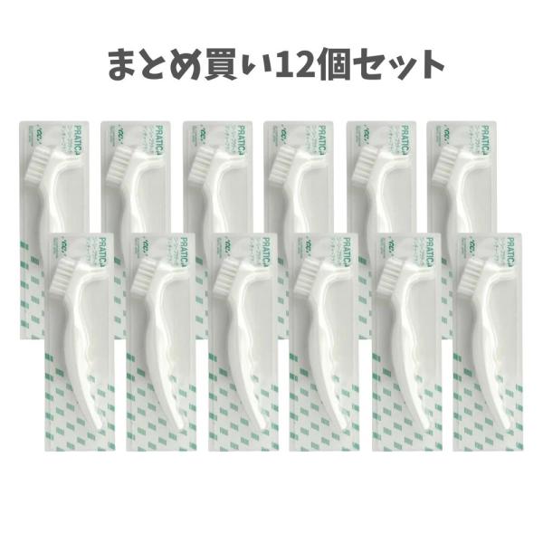 2種類のブラシで効率よく磨ける高齢者でも握りやすいグリップ形状毎日の義歯ケアをサポートするデンチャーブラシPRATICA（プラティカ）は、イタリア語で実践・習慣などの意味があります。 ジーシーでは、同ブランド名で 『専門家による口腔ケアを必...
