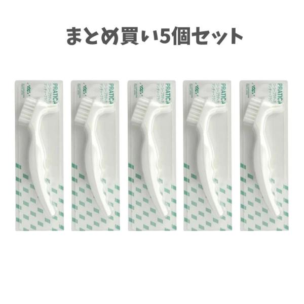 2種類のブラシで効率よく磨ける高齢者でも握りやすいグリップ形状毎日の義歯ケアをサポートするデンチャーブラシPRATICA（プラティカ）は、イタリア語で実践・習慣などの意味があります。 ジーシーでは、同ブランド名で 『専門家による口腔ケアを必...