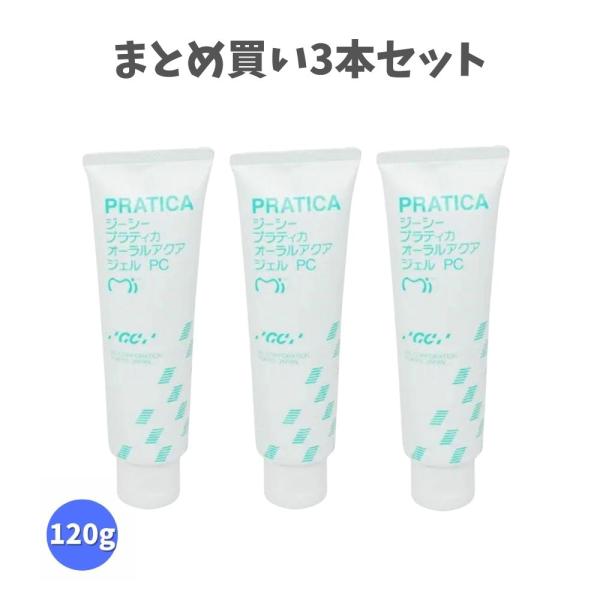 乾いてこびり付いた口腔内の汚れを除去しやすくする口腔用ジェル訪問診療や介護施設などで、高齢者の口腔ケアに使います。口腔内の乾いてこびり付いた汚れを湿潤させ、除去しやすくします。ディスポーザブル口腔ケアスポンジとの併用で効果的に除去できます。...