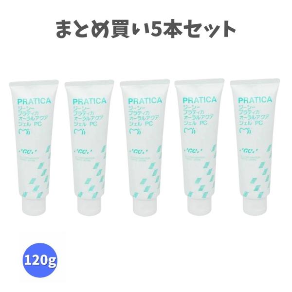 乾いてこびり付いた口腔内の汚れを除去しやすくする口腔用ジェル訪問診療や介護施設などで、高齢者の口腔ケアに使います。口腔内の乾いてこびり付いた汚れを湿潤させ、除去しやすくします。ディスポーザブル口腔ケアスポンジとの併用で効果的に除去できます。...