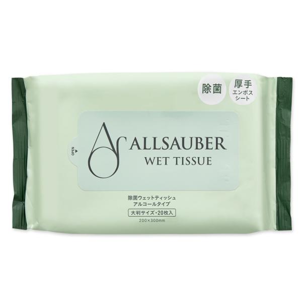プラス PLUS 除菌ウエットティッシュ アルザウバー (ALLSAUBER) 厚手 大判サイズ アルコールタイプ AL-043M 20枚入り シルコット 食卓 お手拭き 感染 防止