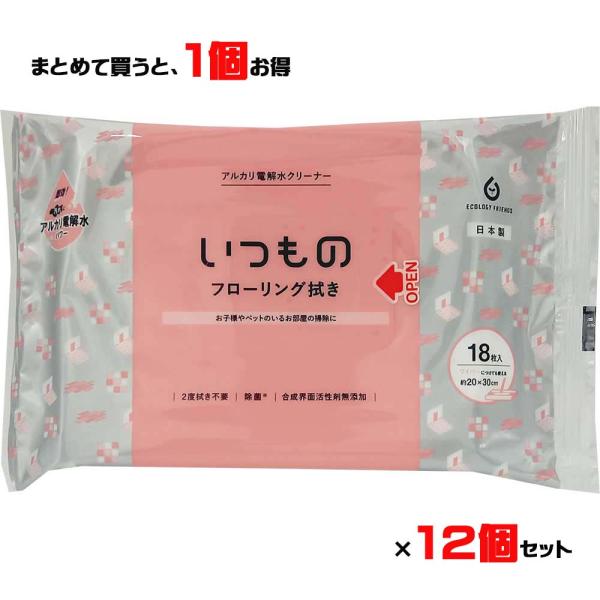 服部製紙 いつもの フローリング用クリーナー 15枚 ALP-2 アルカリ電解水クリーナー 2度拭き不要 不織布 掃除