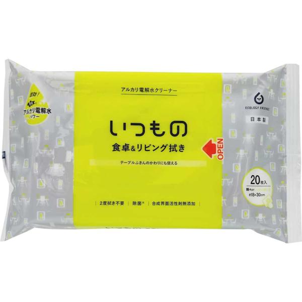 【メール便なら2個まで送料250円】服部製紙 いつもの 食卓＆リビング用クリーナー 20枚 ALP-4 アルカリ電解水クリーナー 2度拭き不要 不織布 掃除