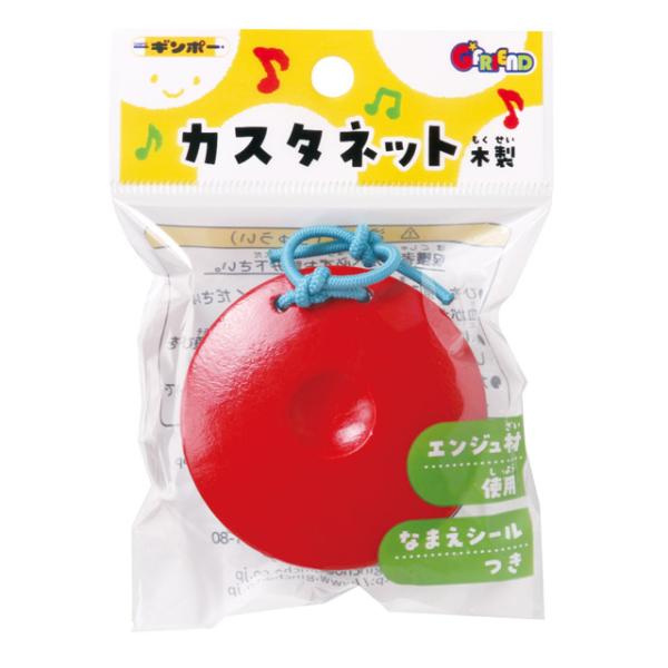 銀鳥産業　ギンポー　カスタネット（木製）　300-049