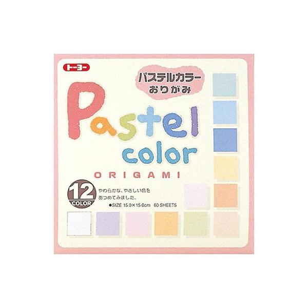 メーカー取寄せ商品【メール便なら送料250円】トーヨー　パステルカラー折紙１５ｃｍ 001018