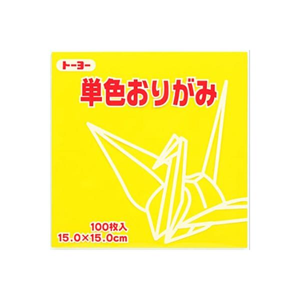メーカー取寄せ商品【メール便なら送料250円】トーヨー　単色折紙　１５ｃｍ−１０　き　　064110