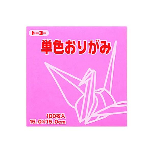 メーカー取寄せ商品【メール便なら送料250円】トーヨー　単色折紙　１５ｃｍ−２５　もも　　064125