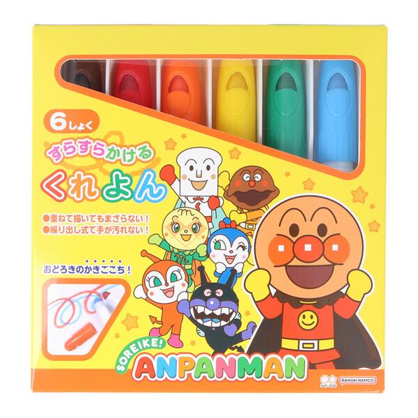 メーカー取寄せ商品　アンパンマン　すらすらかけるくれよん　6色　1770010A　マイファーストセイカ　サンスター文具