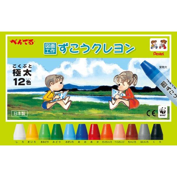 メーカー取寄せ商品【ゆうパケットなら送料250円】ぺんてる　「図画工作」ずこうクレヨン　１２色入　PTCG1-12