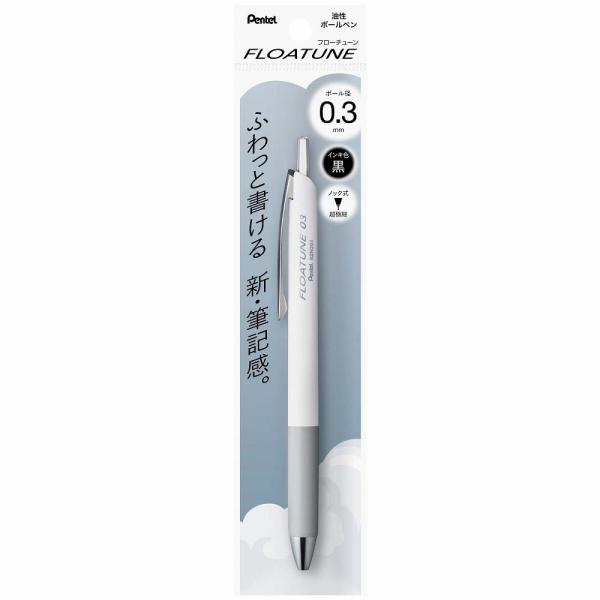 ぺんてる Pentel 油性ボールペン FLOATUNE フローチューン 0.3mm 黒 XBZN203-A