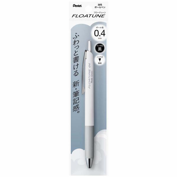 ぺんてる Pentel 油性ボールペン FLOATUNE フローチューン 0.4mm 黒 XBZN204-A