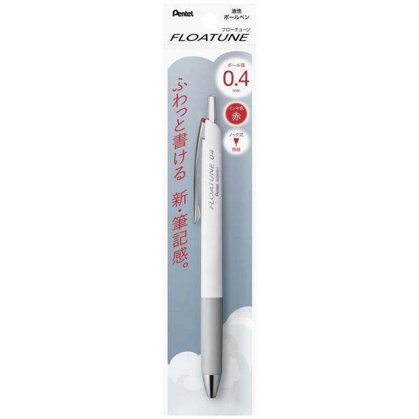 ぺんてる Pentel 油性ボールペン FLOATUNE フローチューン 0.4mm 赤 XBZN204-B