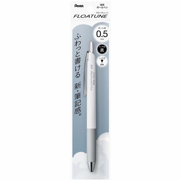 ぺんてる Pentel 油性ボールペン FLOATUNE フローチューン 0.5mm 黒 XBZN205-A