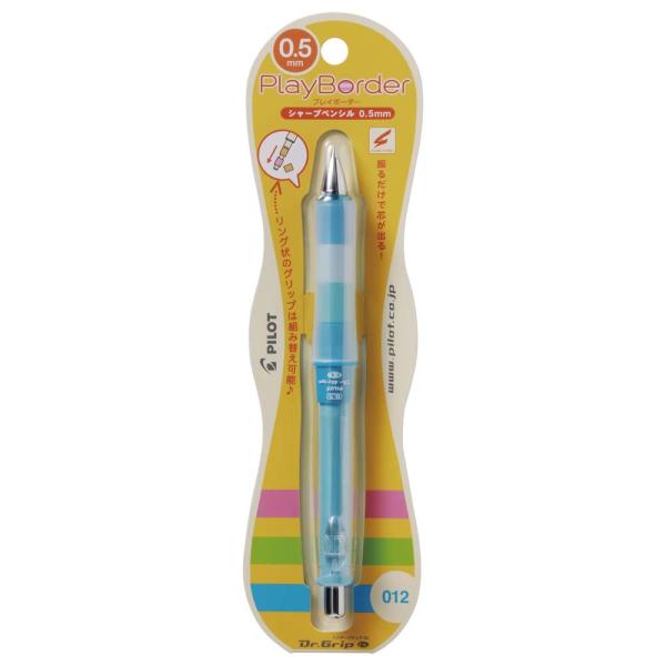 パイロット PILOT ドクターグリップ CL プレイボーダー 0.5mm アクアブルー HDGCL50R-PAL Dr.GRIP シャープペンシル