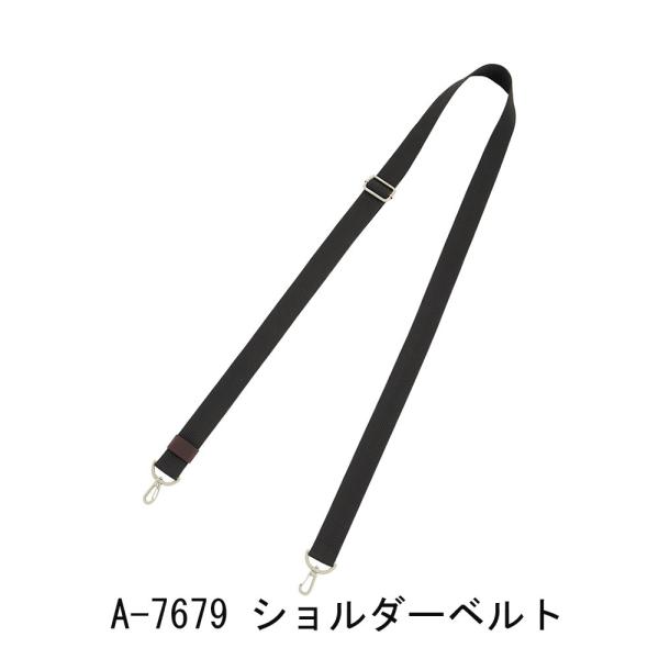 メーカー取寄せ商品【メール便なら送料250円(税込)】LIHIT LAB.＜リヒトラブ＞SMART FIT ACTACT ショルダーベルト（３０ｍｍ幅）A-7679