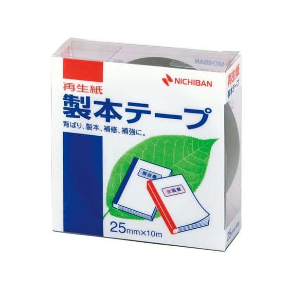 メーカー取寄せ商品　Nichiban　ニチバン　製本テープ　幅25mm　黒　BK-256