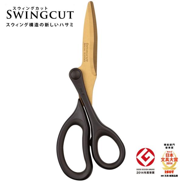 メーカー取寄せ商品 【ゆうパケットなら送料250円(税込)】レイメイ藤井 スウィングカット チタンコート SH120