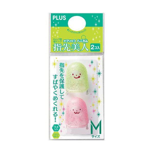 【ゆうパケットなら送料250円】PLUS プラス キャップ型指サック　メクリッコ　ハニカム　指先美人　ピンク・グリーン　M KM-502H
