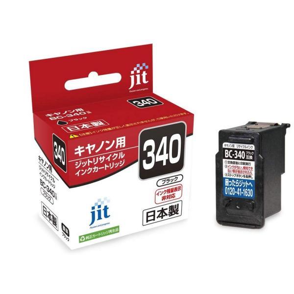 メーカー取寄せ　キャノン＜CANON＞対応　ジットリサイクルインク　C34０B　ブラック