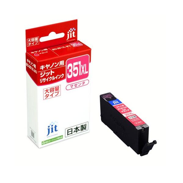 メーカー取寄せ【メール便なら送料250円】JIT＜ジット＞ リサイクルインクカートリッジJIT-C351MXL　マゼンタ　CANON＜キャノン＞ BCI-351XLM用