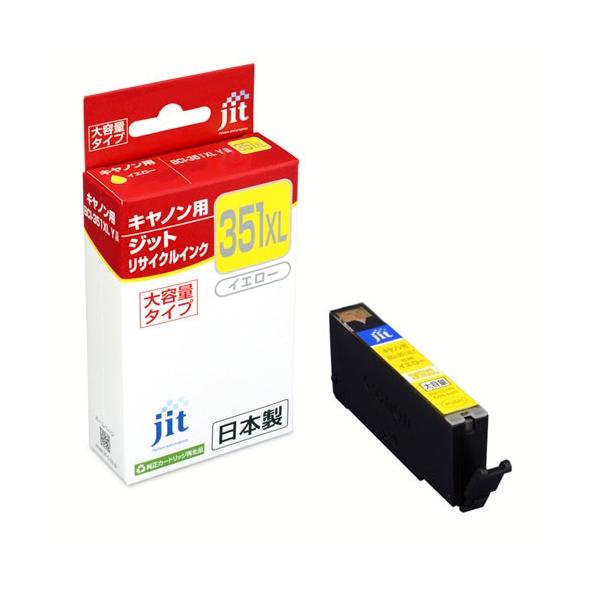 メーカー取寄せ【メール便なら送料250円】JIT＜ジット＞ リサイクルインクカートリッジJIT-C351YXL　イエロー　CANON＜キャノン＞ BCI-351XLY用