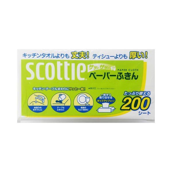 メーカー取寄せ商品　まとめ買い大歓迎！　クレシア　スコッティ　ペーパーふきん　サッとサッと　200組（400枚）日本製紙