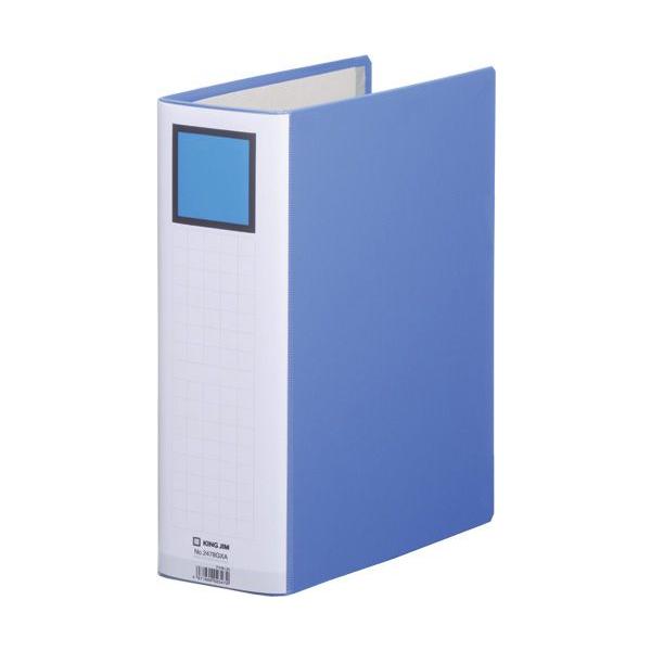 メーカー取寄せ商品　キングジム＜KINGJIM＞　キングファイルスーパードッチ＜脱・着＞イージー　Ａ４Ｓ　青　2478GXAアオ