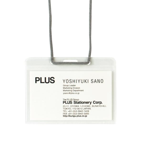メーカー取寄せ商品【ゆうパケットなら送料250円(税込)】プラス(PLUS)名札 ネームタッグ 吊リ下げ式 一般用 横型 CT-616Y 　84-715