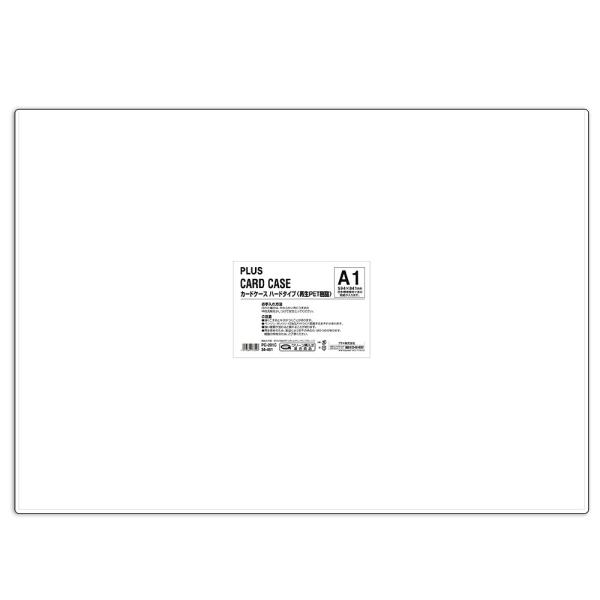 メーカー取寄せ商品　プラス(PLUS)カードケース パスケース ハードタイプ A1 白色フレーム　PC-201C 　34-461