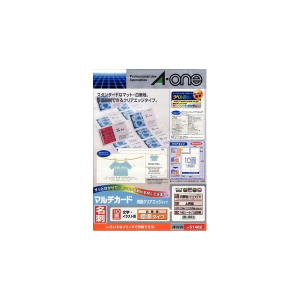 メーカー取り寄せ商品  エーワン　マルチカード　名刺クリアエッジ　両面　白10面10０シート　51482