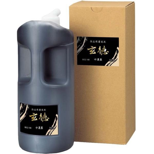 呉竹 Kuretake 作品用書道液 中作品用書道液 濃墨 玄徳 1.8L BB32-180 書道 学校 習字 作品書き 樹脂系 玄宗