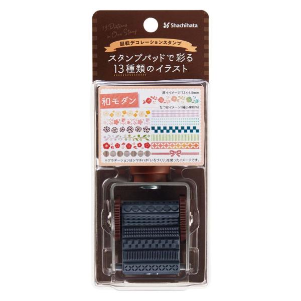 シャチハタ Shachihata 回転デコレーションスタンプ 和モダン NRD-13A6 手帳 日記 ダイアリー デコ