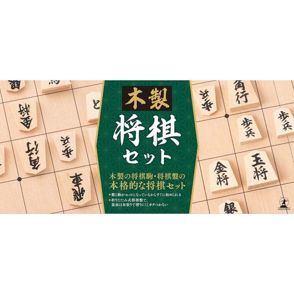 木製 将棋セット ゲーム 将棋 セット はじめて 初心者 入門 木製 駒 布張り 滑りにくい 子供 子ども 大人 玩具 おもちゃ クリスマス プレゼント