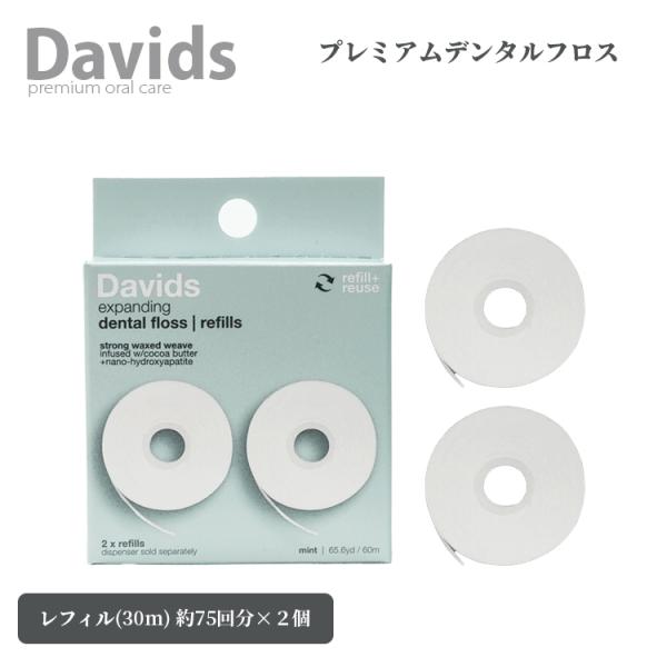 250本以上の超極細繊維を編み込んだマルチフィラメントは、フロスの断面が平らなフラットタイプ。狭い歯間部にも挿入しやすく、挿入後は歯間にあわせて広がり、歯間にフィット。歯並びに関わらず、細かい部分の歯垢まで逃さずキャッチします。オリジナルの...