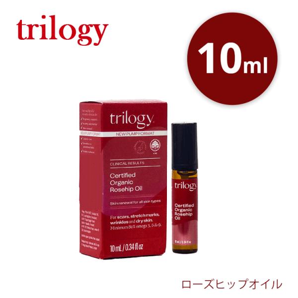 自然に育ったローズヒップの種子を一粒一粒丁寧に手摘みし、コールドプレス製法で抽出した、国際オーガニック認証「BioGro」取得のトリロジーを代表する美容オイルです。ローズヒップオイル（カニナバラ種子油）には、必須脂肪酸（EFA）を約80％含...